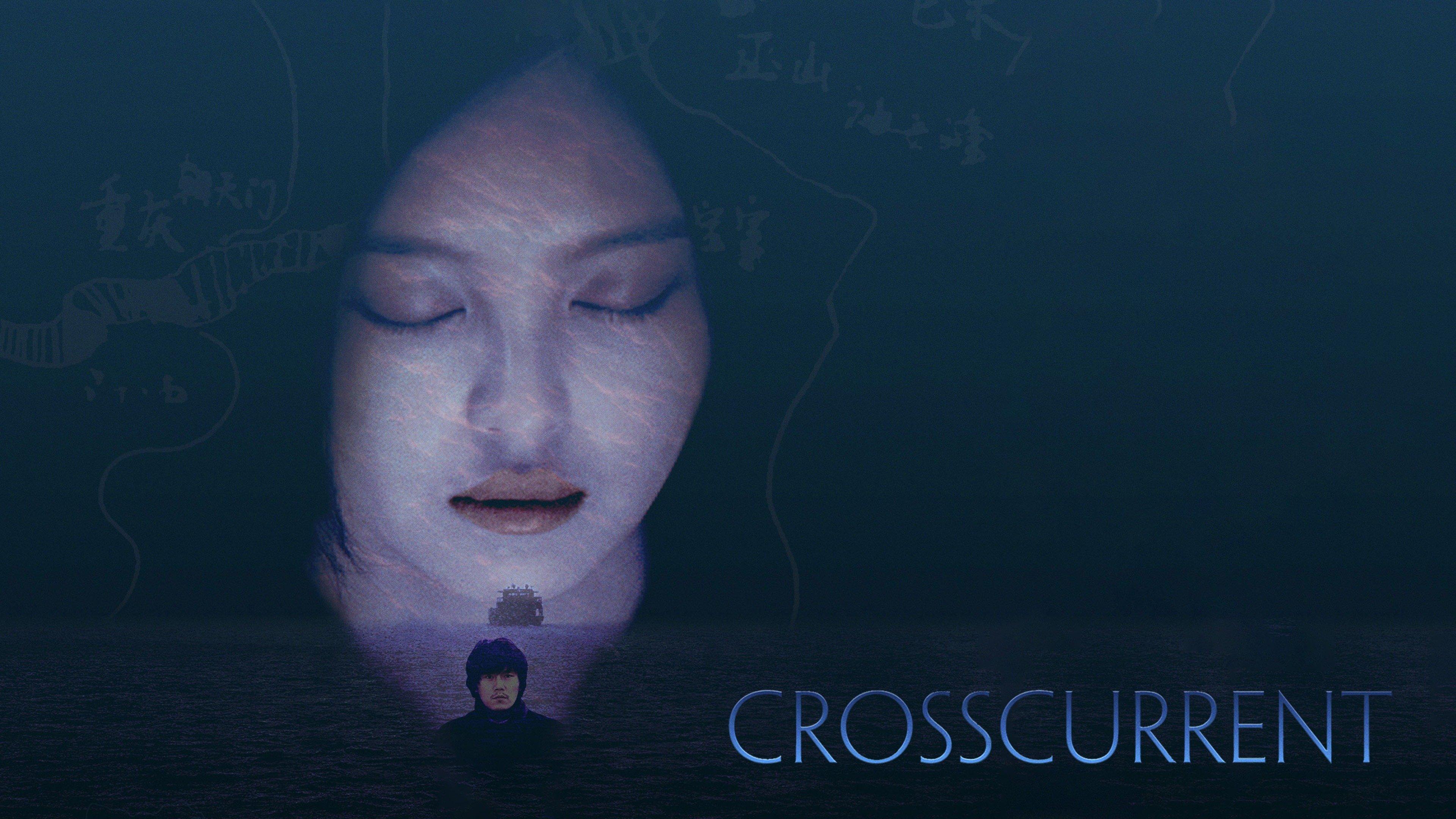 Watch Crosscurrent Streaming Online on Philo (Free Trial)