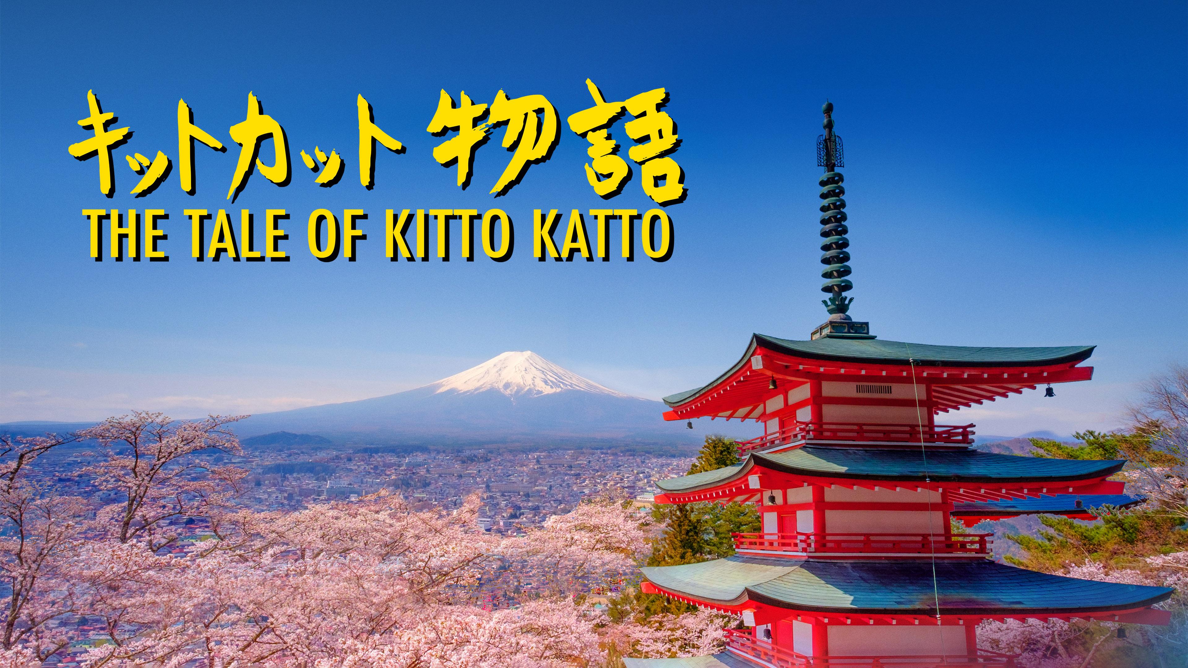 Watch The Tale of Kitto Katto Streaming Online on Philo (Free Trial)