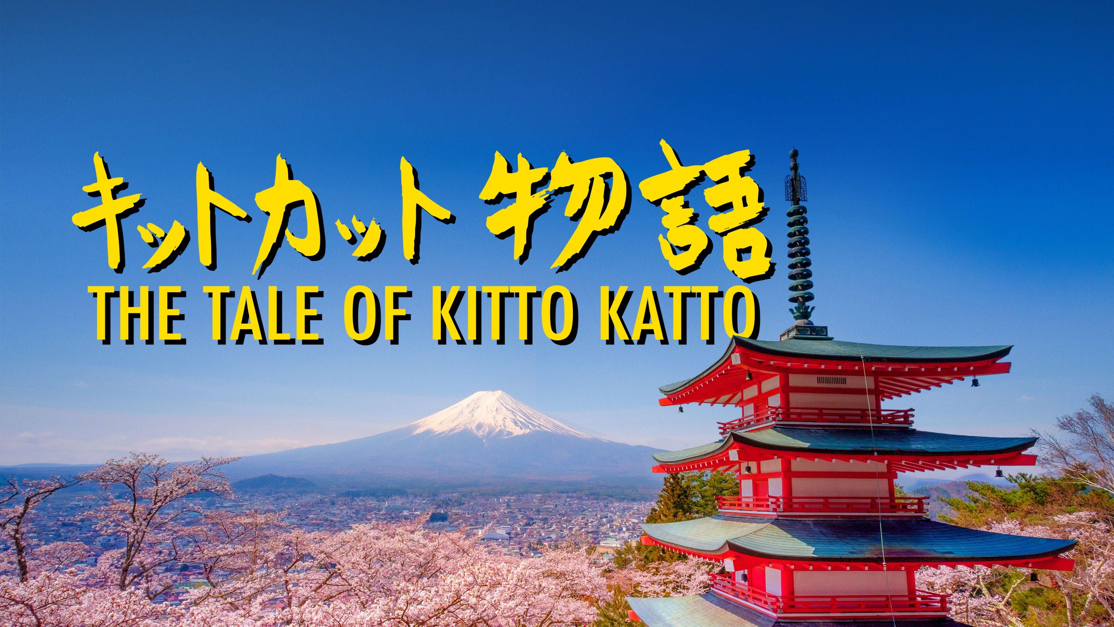 Watch The Tale of Kitto Katto Streaming Online on Philo (Free Trial)