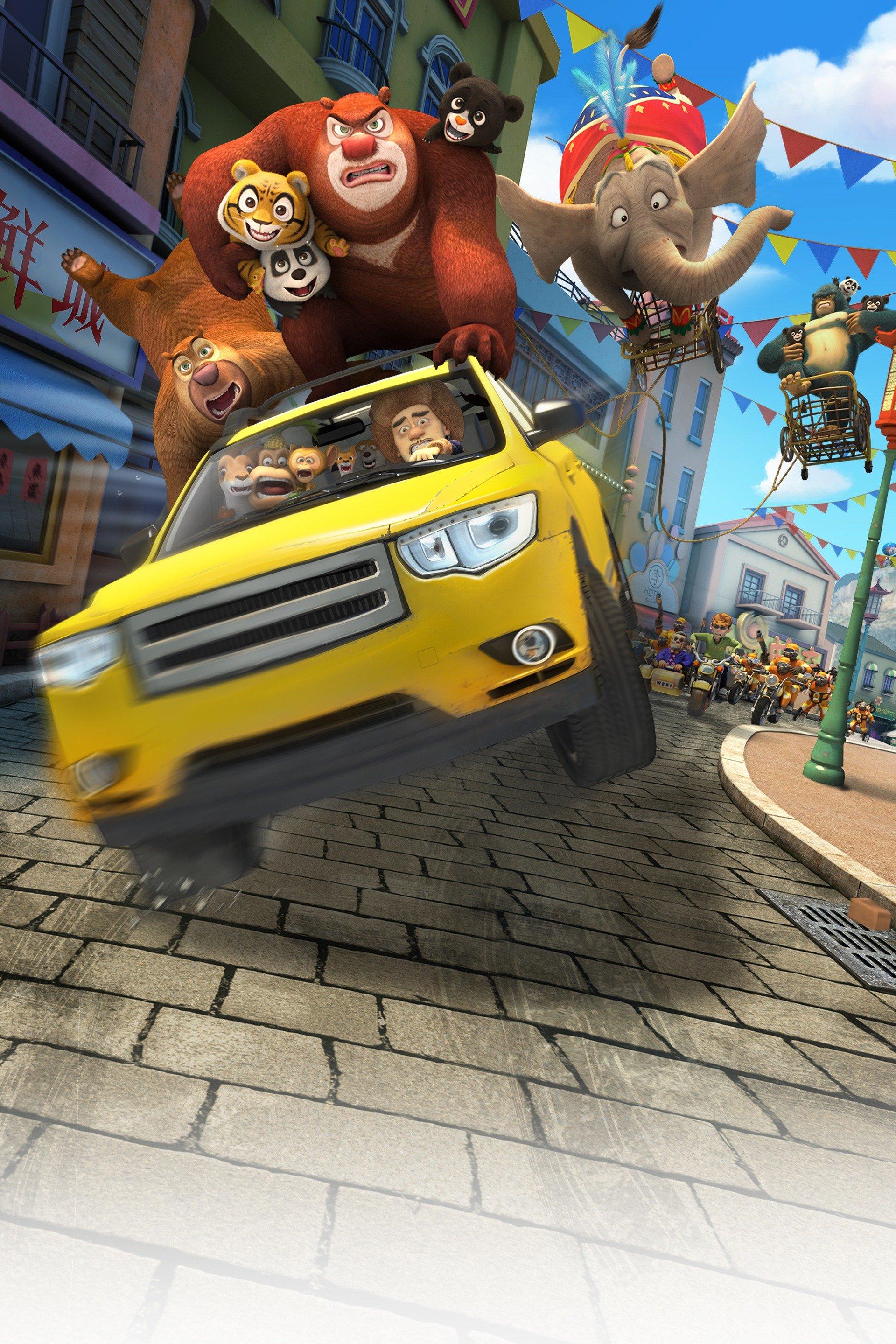 Watch Boonie Bears The Big Top Secret Streaming Online on Philo Free Trial