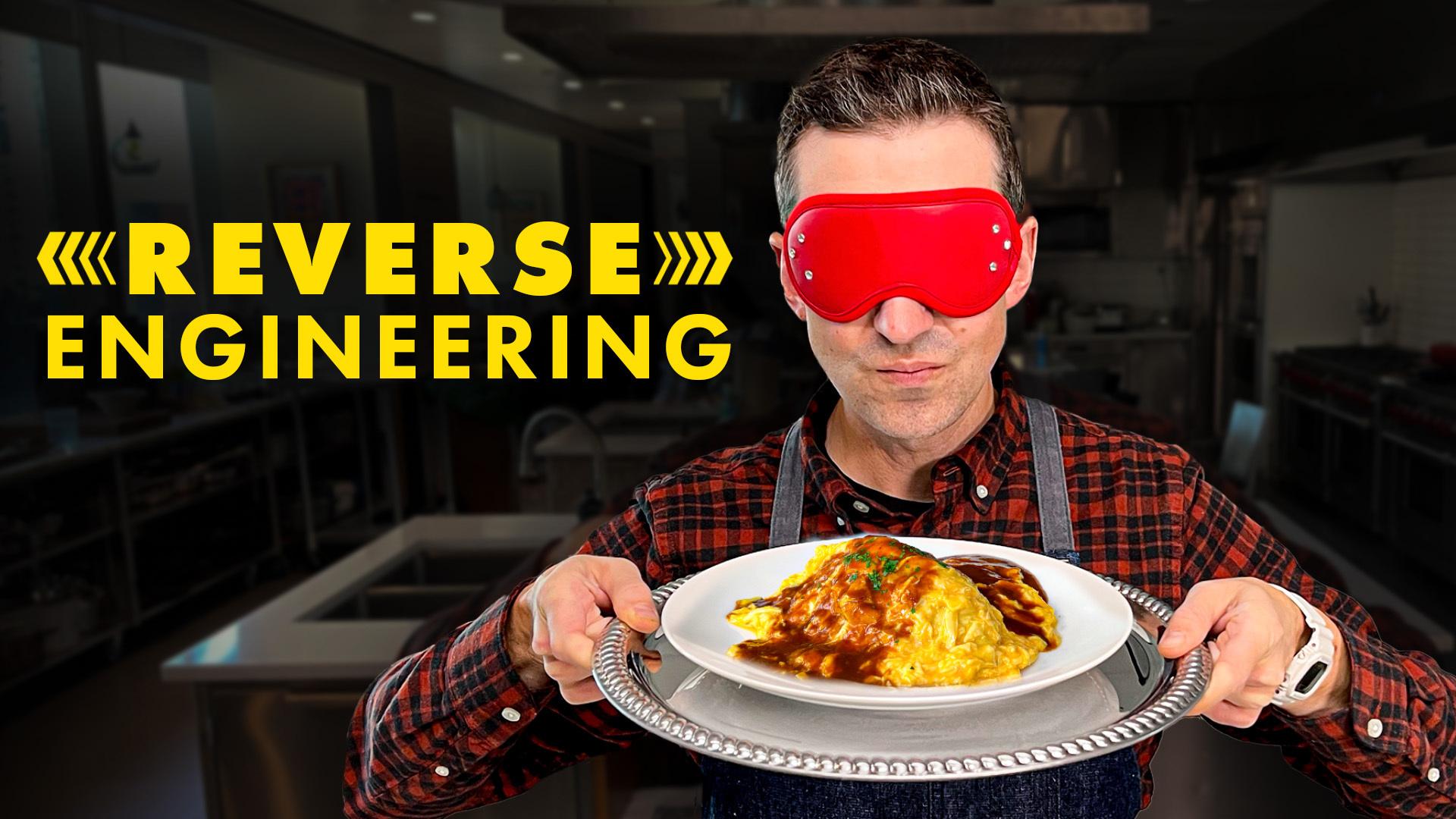 Watch Reverse Engineering Streaming Online on Philo (Free Trial)