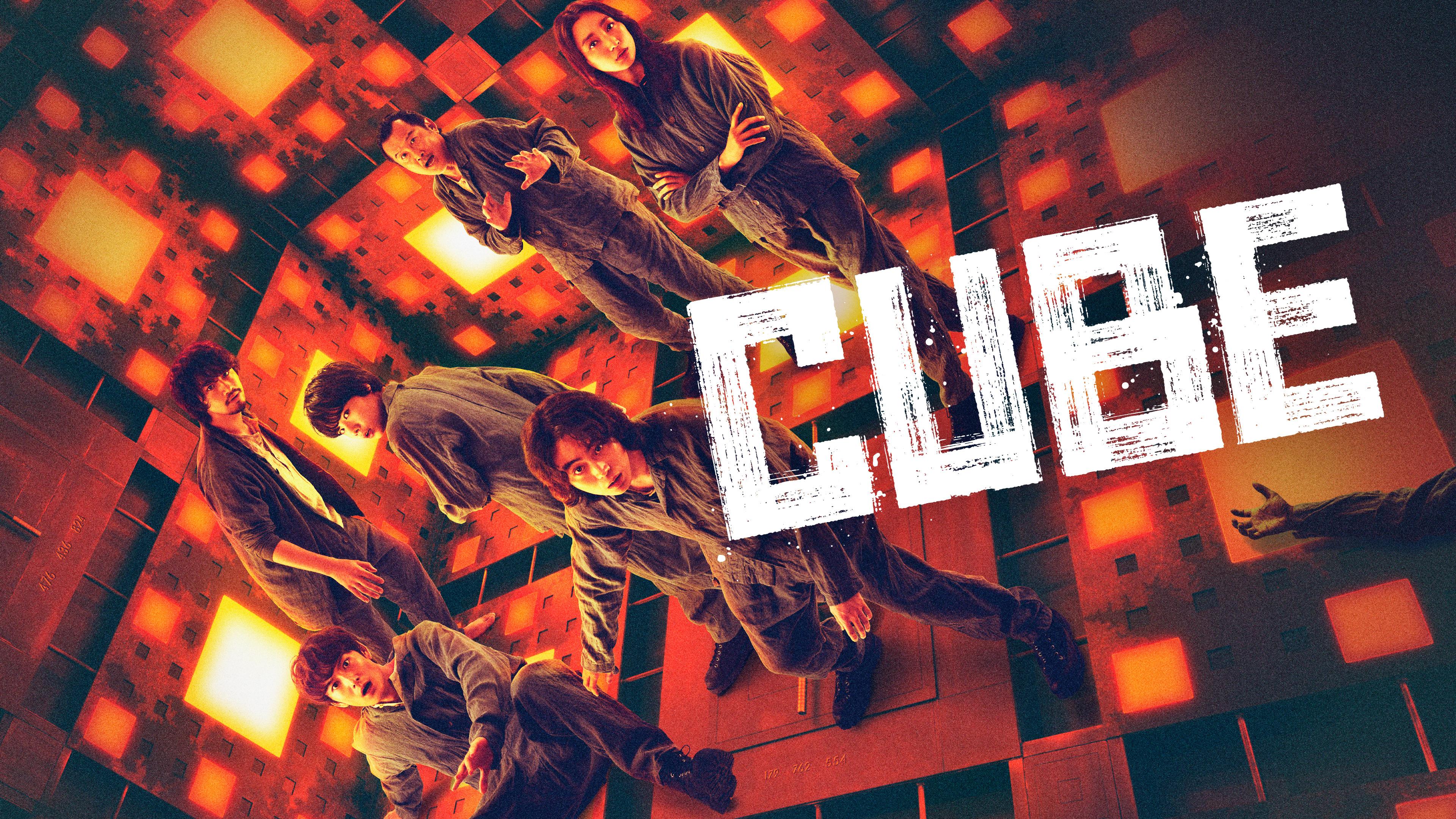 Watch Cube Streaming Online on Philo (Free Trial)