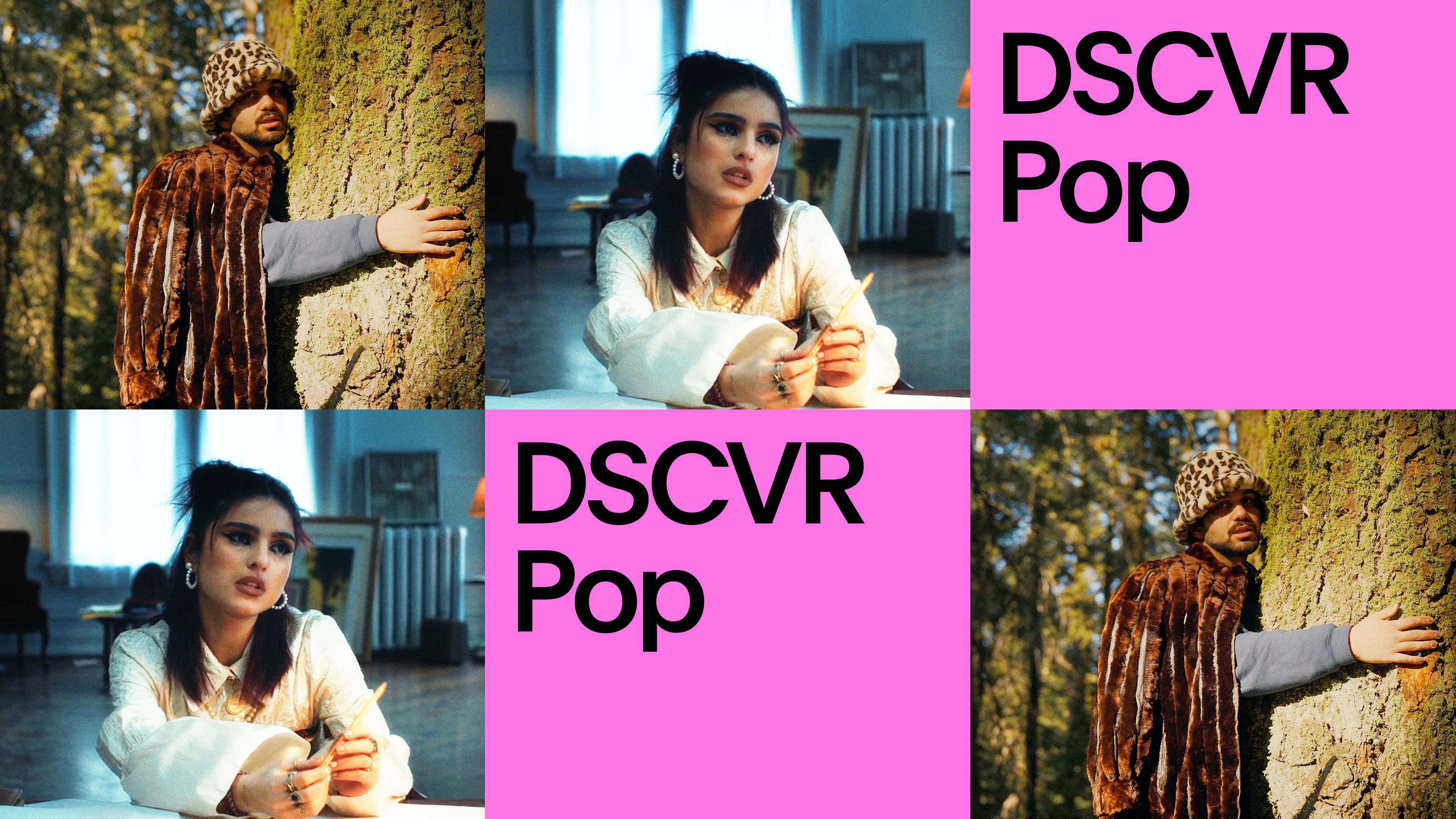 Watch DSCVR Pop Streaming Online on Philo (Free Trial)