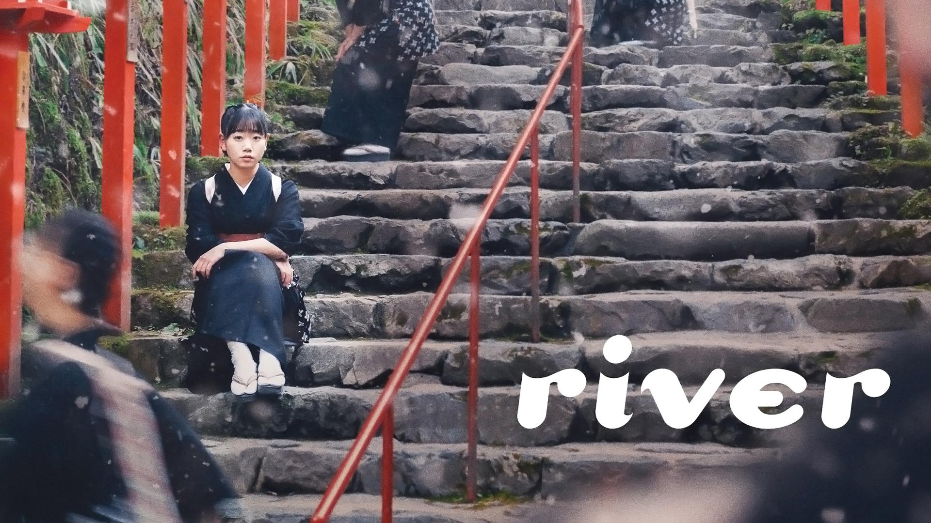 Watch River Streaming Online on Philo (Free Trial)