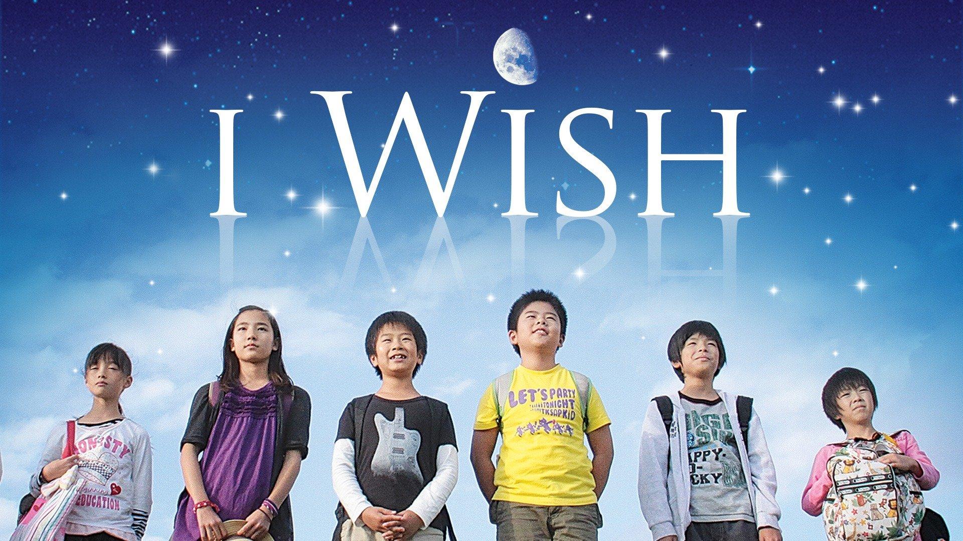 Watch I Wish Streaming Online on Philo (Free Trial)